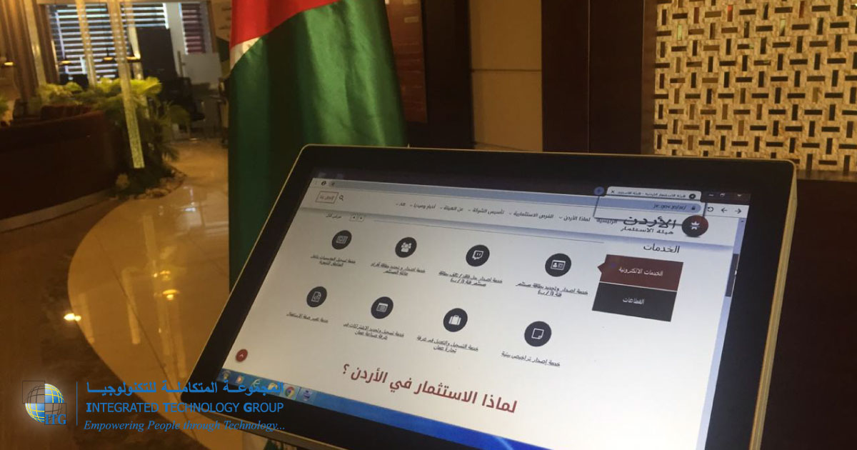 LAUNCHING THE FIRST BATCH OF E-SERVICES IN JORDAN INVESTMENT COMMISSION ...